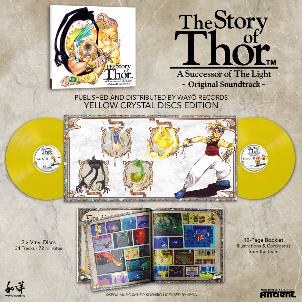 The Story of Thor – Very Ok Vinyl