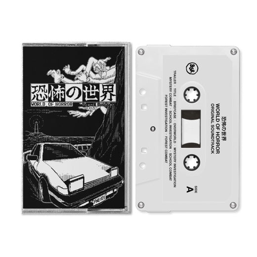 World of Horror (Cassette) – Very Ok Vinyl